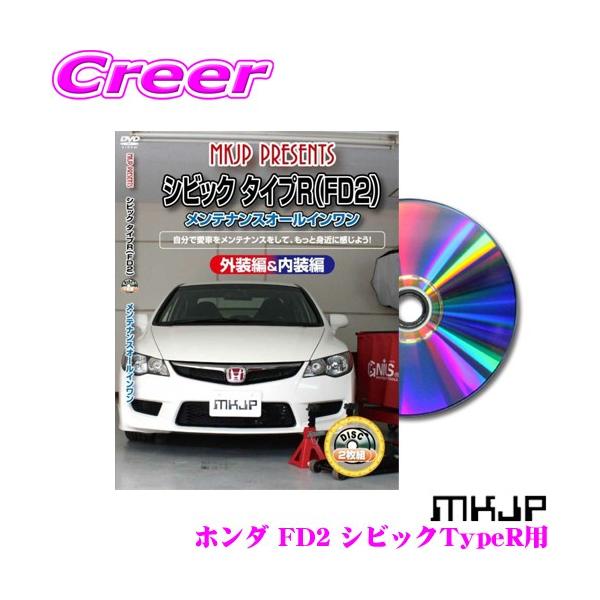 ゆうパケット メール便 対応商品【DIY 部品 パーツ 脱着  交換 カスタム 配線 外し方 取付を全て自分で!】※画像はイメージです。