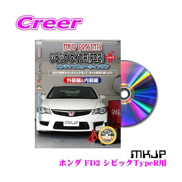 ゆうパケット メール便 対応商品【DIY 部品 パーツ 脱着  交換 カスタム 配線 外し方 取付を全て自分で!】※画像はイメージです。