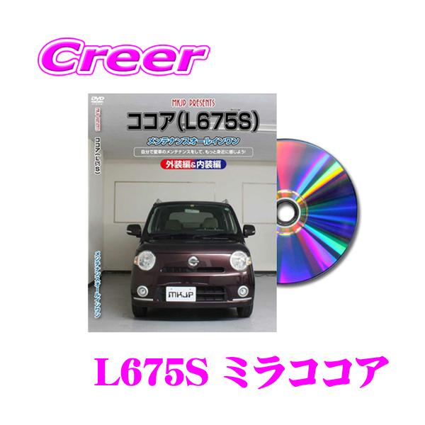 ゆうパケット メール便 対応商品【DIY 部品 パーツ 脱着  交換 カスタム 配線 外し方 取付を全て自分で!】※画像はイメージです。