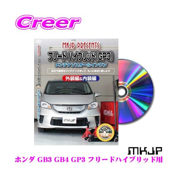 ゆうパケット メール便 対応商品【DIY 部品 パーツ 脱着  交換 カスタム 配線 外し方 取付を全て自分で!】※画像はイメージです。