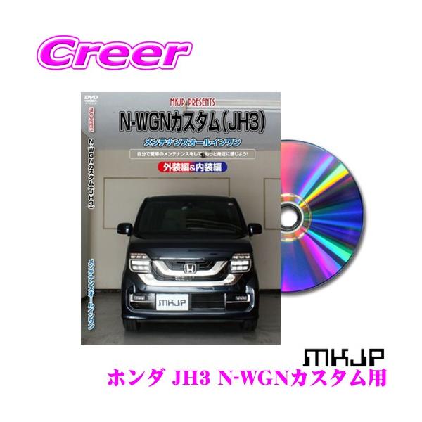 ゆうパケット メール便 対応商品【DIY 部品 パーツ 脱着  交換 カスタム 配線 外し方 取付を全て自分で!】※画像はイメージです。