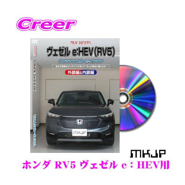 ゆうパケット メール便 対応商品【DIY 部品 パーツ 脱着  交換 カスタム 配線 外し方 取付を全て自分で!】※画像はイメージです。タグ1：【SBT00624】/タグ2：/タグ3：/タグ4：/タグ5：