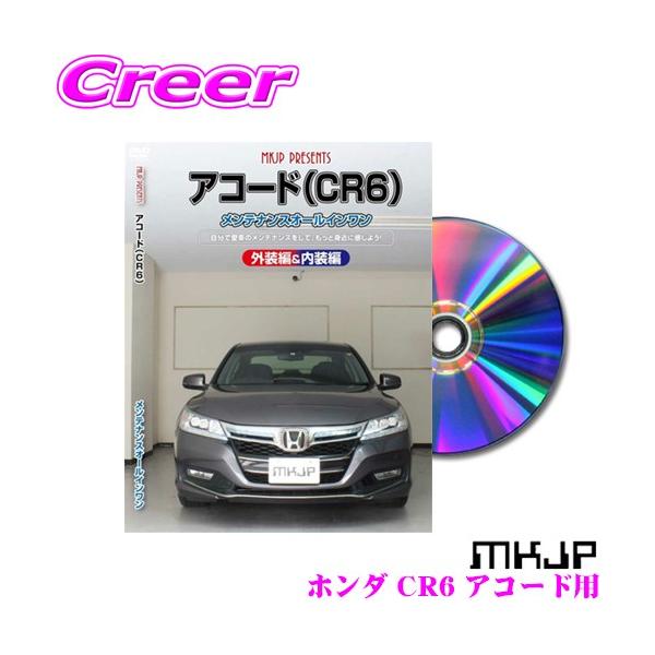 ゆうパケット メール便 対応商品【DIY 部品 パーツ 脱着  交換 カスタム 配線 外し方 取付を全て自分で!】※画像はイメージです。