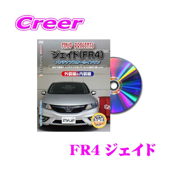 ゆうパケット メール便 対応商品【DIY 部品 パーツ 脱着  交換 カスタム 配線 外し方 取付を全て自分で!】※画像はイメージです。