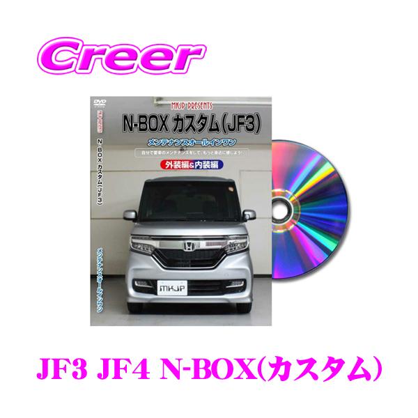 ゆうパケット メール便 対応商品【DIY 部品 パーツ 脱着  交換 カスタム 配線 外し方 取付を全て自分で!】タグ1：【SBT00732】/タグ2：/タグ3：/タグ4：/タグ5：※画像はイメージです。