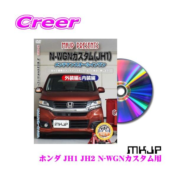 ゆうパケット メール便 対応商品【DIY 部品 パーツ 脱着  交換 カスタム 配線 外し方 取付を全て自分で!】※画像はイメージです。