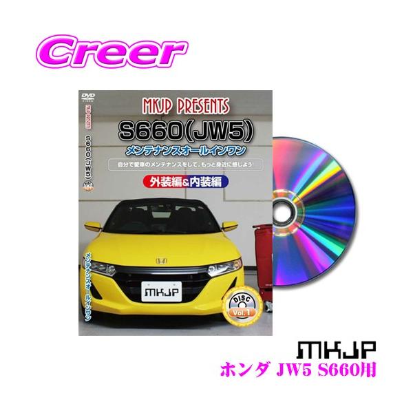 ゆうパケット メール便 対応商品【DIY 部品 パーツ 脱着  交換 カスタム 配線 外し方 取付を全て自分で!】※画像はイメージです。タグ1：【SBT00768】/タグ2：/タグ3：/タグ4：/タグ5：