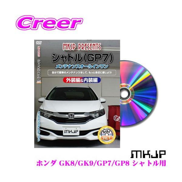 ゆうパケット メール便 対応商品【DIY 部品 パーツ 脱着  交換 カスタム 配線 外し方 取付を全て自分で!】※画像はイメージです。
