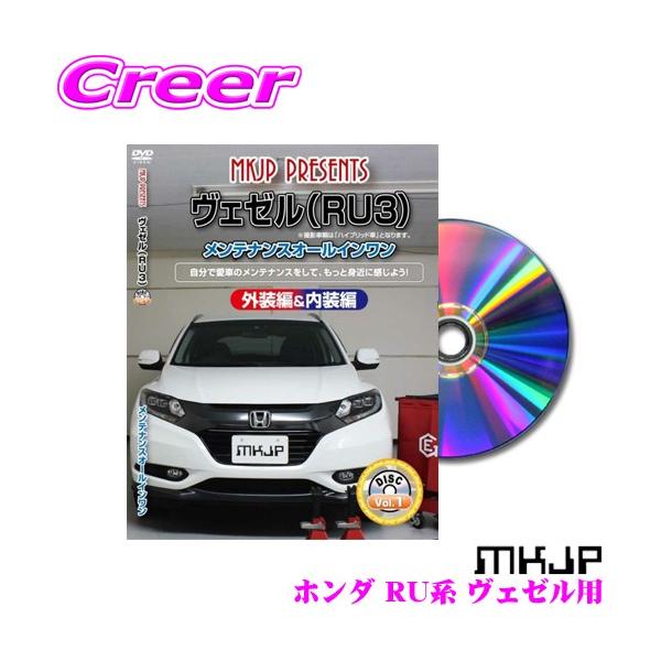 ゆうパケット メール便 対応商品【DIY 部品 パーツ 脱着  交換 カスタム 配線 外し方 取付を全て自分で!】※画像はイメージです。