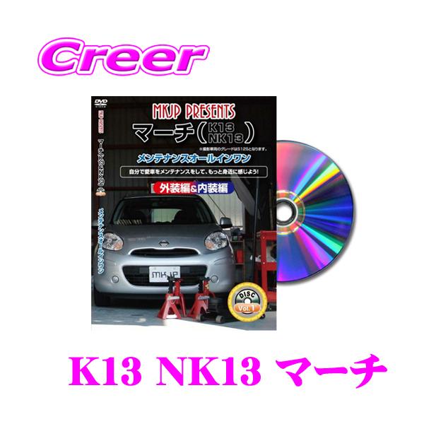 ゆうパケット メール便 対応商品【DIY 部品 パーツ 脱着  交換 カスタム 配線 外し方 取付を全て自分で!】※画像はイメージです。