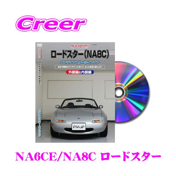 ゆうパケット メール便 対応商品【DIY 部品 パーツ 脱着  交換 カスタム 配線 外し方 取付を全て自分で!】※画像はイメージです。