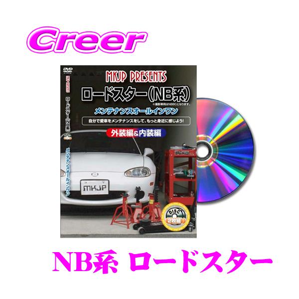 ゆうパケット メール便 対応商品【DIY 部品 パーツ 脱着  交換 カスタム 配線 外し方 取付を全て自分で!】※画像はイメージです。