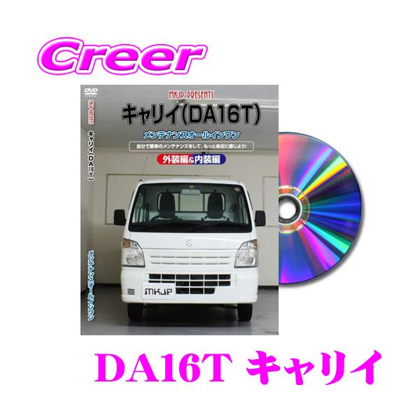 ゆうパケット メール便 対応商品【DIY 部品 パーツ 脱着  交換 カスタム 配線 外し方 取付を全て自分で!】※画像はイメージです。