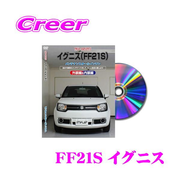 ゆうパケット メール便 対応商品【DIY 部品 パーツ 脱着  交換 カスタム 配線 外し方 取付を全て自分で!】※画像はイメージです。