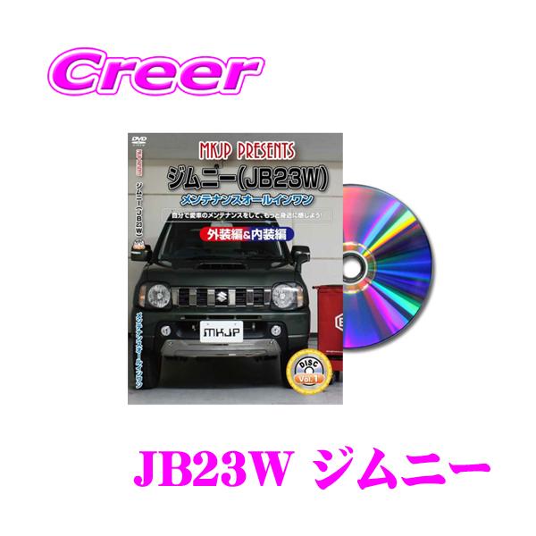 ゆうパケット メール便 対応商品【DIY 部品 パーツ 脱着  交換 カスタム 配線 外し方 取付を全て自分で!】※画像はイメージです。