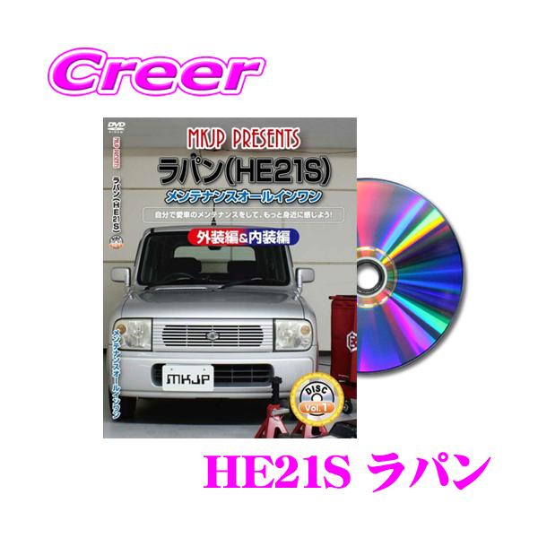 ゆうパケット メール便 対応商品【DIY 部品 パーツ 脱着  交換 カスタム 配線 外し方 取付を全て自分で!】※画像はイメージです。