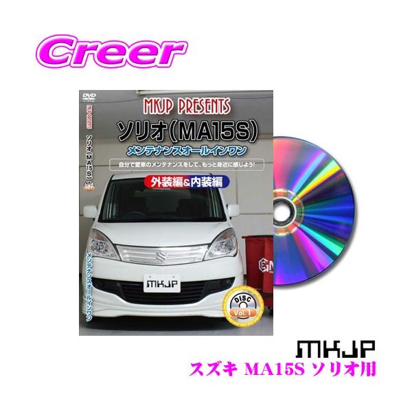 ゆうパケット メール便 対応商品【DIY 部品 パーツ 脱着  交換 カスタム 配線 外し方 取付を全て自分で!】※画像はイメージです。