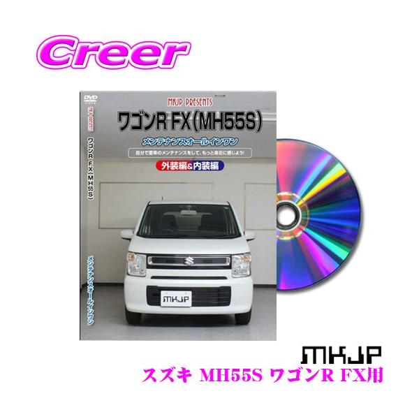ゆうパケット メール便 対応商品【DIY 部品 パーツ 脱着  交換 カスタム 配線 外し方 取付を全て自分で!】※画像はイメージです。