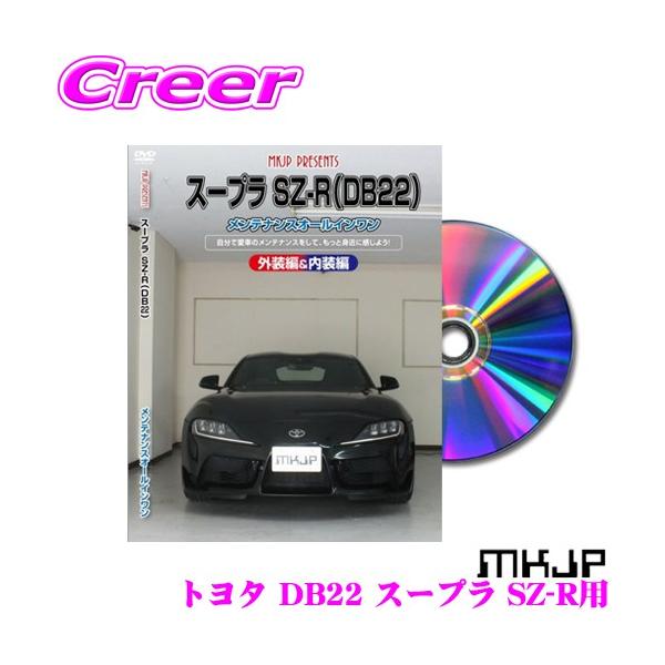 ゆうパケット メール便 対応商品【DIY 部品 パーツ 脱着  交換 カスタム 配線 外し方 取付を全て自分で!】※画像はイメージです。