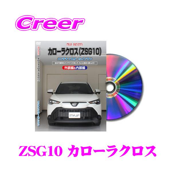 ゆうパケット メール便 対応商品【DIY 部品 パーツ 脱着 交換 カスタム 配線 外し方 取付を全て自分で!】タグ1：【SBT00072】/タグ2：/タグ3：/タグ4：/タグ5：※画像はイメージです。