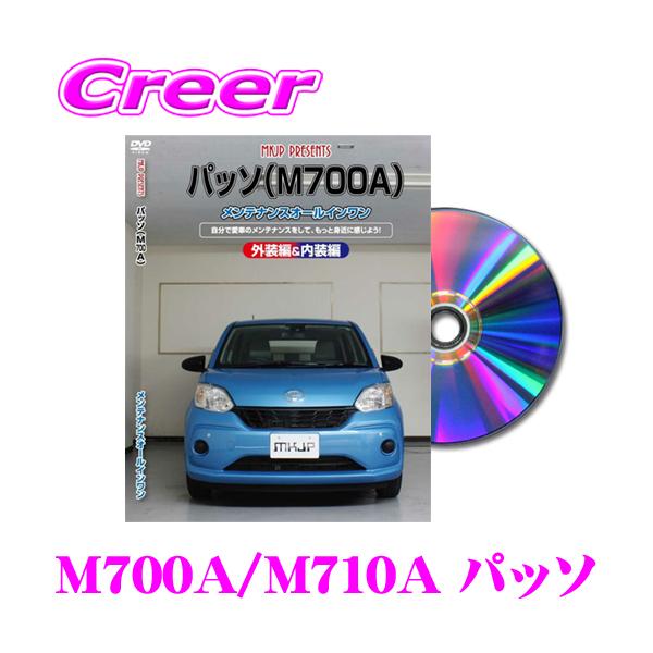 ゆうパケット メール便 対応商品【DIY 部品 パーツ 脱着  交換 カスタム 配線 外し方 取付を全て自分で!】※画像はイメージです。