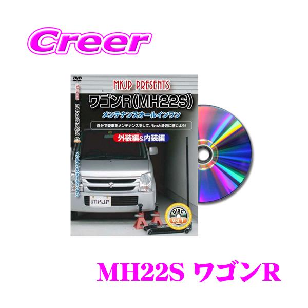 ゆうパケット メール便 対応商品【DIY 部品 パーツ 脱着  交換 カスタム 配線 外し方 取付を全て自分で!】※画像はイメージです。