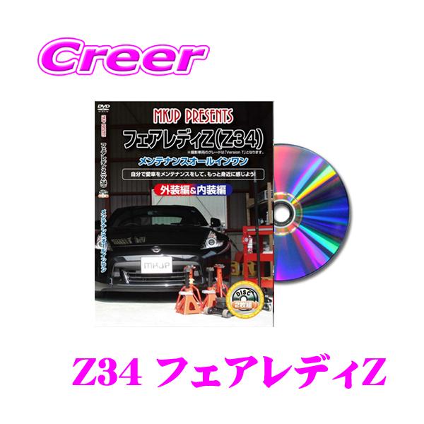 ゆうパケット メール便 対応商品【DIY 部品 パーツ 脱着  交換 カスタム 配線 外し方 取付を全て自分で!】※画像はイメージです。