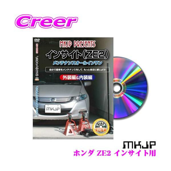 ゆうパケット メール便 対応商品【DIY 部品 パーツ 脱着  交換 カスタム 配線 外し方 取付を全て自分で!】※画像はイメージです。