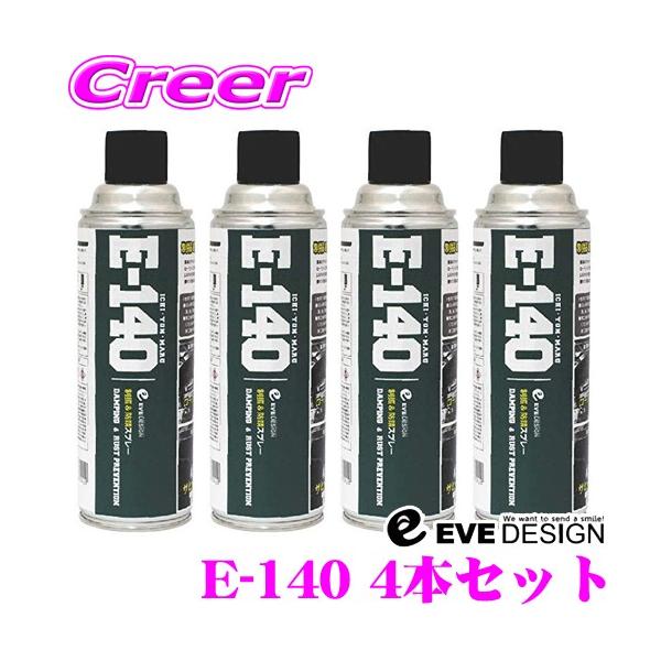 【振動を抑えサビも防ぎたい方オススメ】【BP-DSNR 同等品】※画像はイメージです。