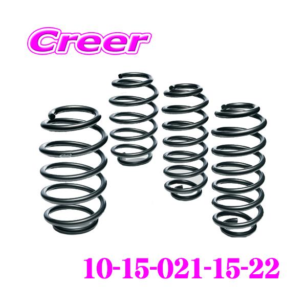 【 Pro-Kit プロキット 10-15-021-15-22 一台分セット ダウン量 F 20mm R 10mm】