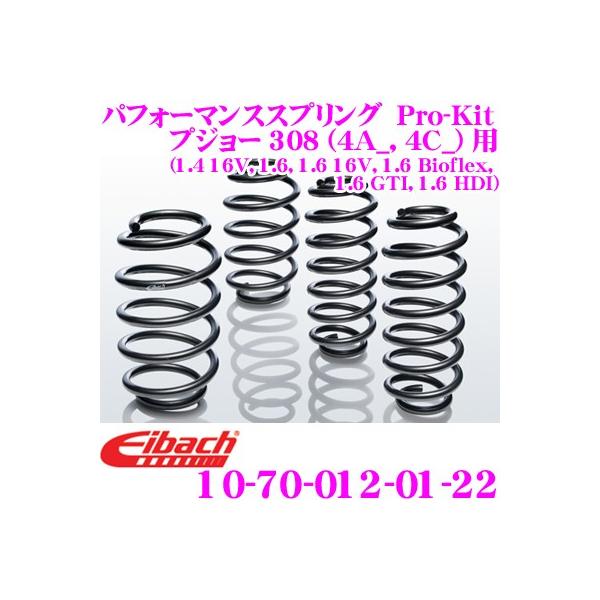 ダウン量 F 30mm  R 10mm