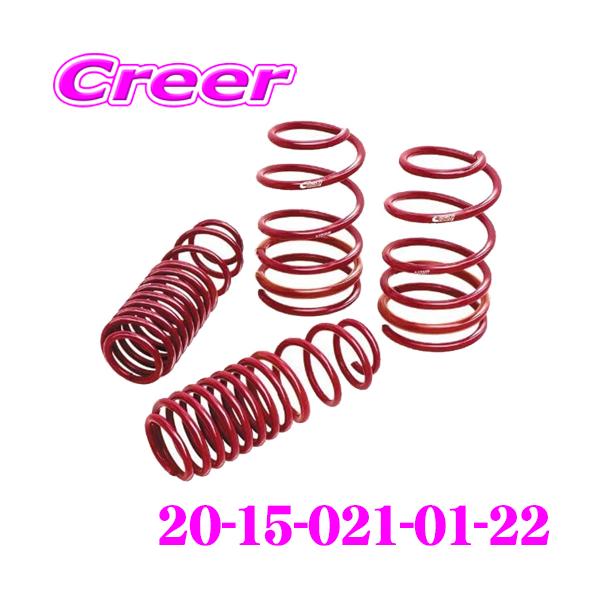 【Sportline スポーツライン 20-15-021-01-22 一台分セット】タグ1：【SBT01872】/タグ2：/タグ3：/タグ4：/タグ5：※画像はイメージです。