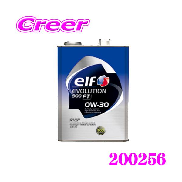 【全化学合成油】※画像はイメージです。