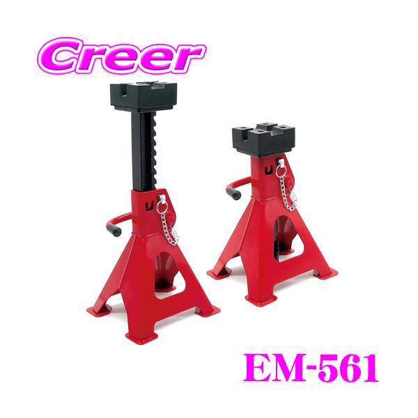 ■特徴・ジャッキアップ作業の必需品・ベースプレート付きで安定感マシマシ!!・深さの違う2種類の溝(浅溝7mm/深溝20mm)■仕様・重量:3.64kg(1個)・最低・最高位:300mm・440mm・最大揚程質量:3.0t・本体サイズ：幅20...