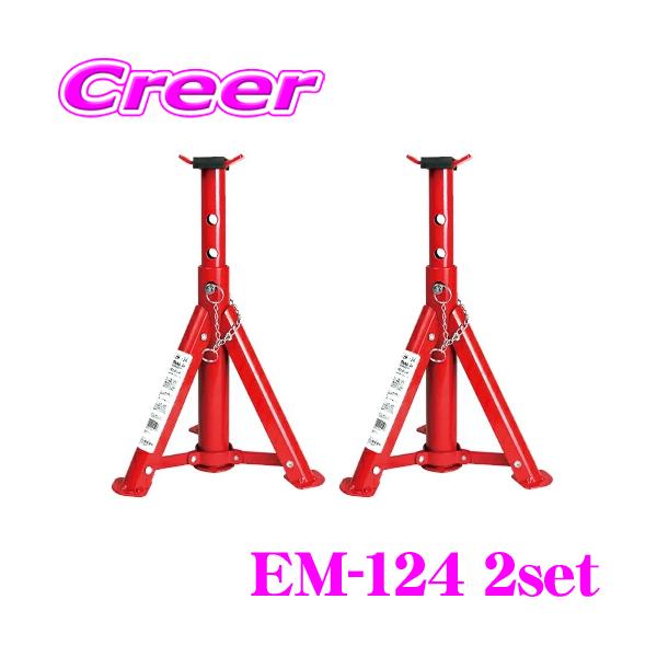 ■特徴・ジャッキアップ時の必需品のジャッキスタンドです。 ・折り畳み式なのでコンパクトに収納でき、愛車を傷つけないラバーパッド付きです。 ■仕様・2個入り・最低/最高位：260mm/410mm・最大質量：3.0t・重量：2.2kg・本体サイ...