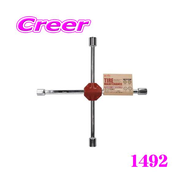 【アルミホイール対応の薄口設計!!】