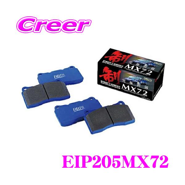 【国産車での定評のあるセラミックカーボンメタル!アウディ  TTS 等適合】