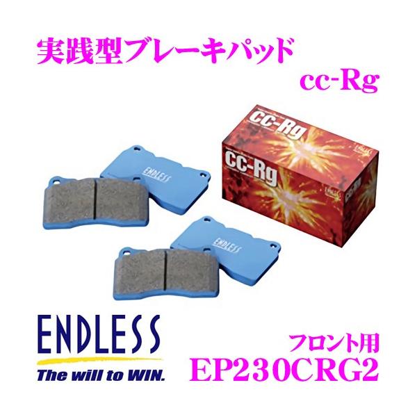 【いかなる条件下でも高い制動力を発揮!Sタイヤ/スリックタイヤにもお勧め! 日産 スカイライン/シルビア対応】
