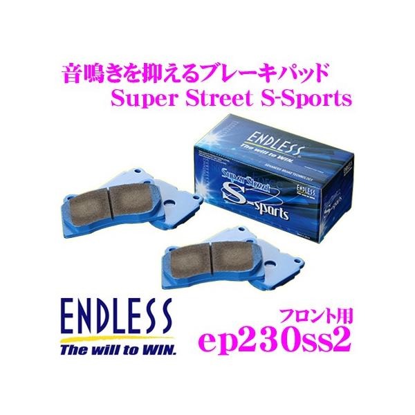 【ストリートスポーツパッドの定番ノンアスベストパッド!制動力を高めながら鳴きを抑えた低ダストタイプ 日産 スカイライン等】