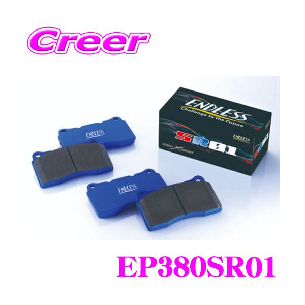 ■特徴・街乗りから走行会ユースまで幅広く対応したスポーツパッドです。・コントロール性が良く、電子制御とのマッチングも抜群です。また温度域による効きの変化が少ないため、様々なフィールドで実力を体感いただけます。さらに環境保全の観点から銅（カッ...