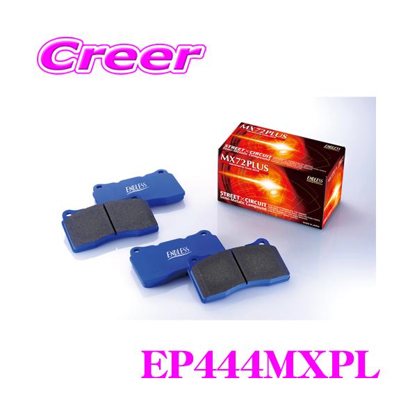 【MX72から更に進化!圧倒的なコントロール性能!】 【 三菱 Z27AG コルト フロント用】