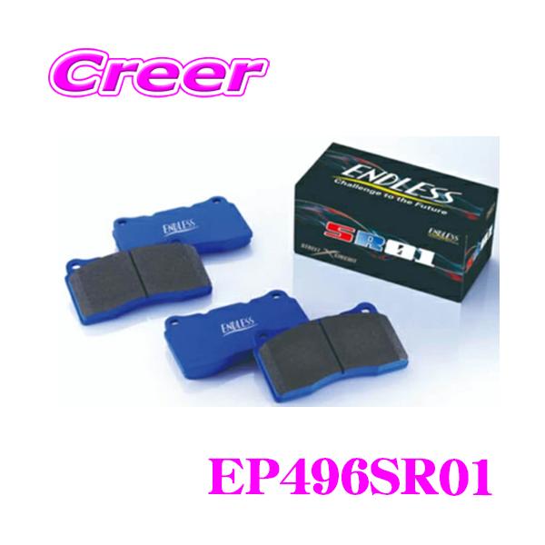 ■特徴・街乗りから走行会ユースまで幅広く対応したスポーツパッドです。・コントロール性が良く、電子制御とのマッチングも抜群です。また温度域による効きの変化が少ないため、様々なフィールドで実力を体感いただけます。さらに環境保全の観点から銅（カッ...