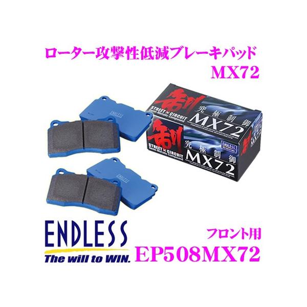 【ペダルタッチの良いセミメタパッド!ローター攻撃性の低減を実現 マツダ ロードスター等】