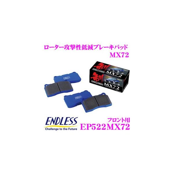【ペダルタッチの良いセミメタパッド!ローター攻撃性の低減を実現 日産 T32 エクストレイル 2列シート車】