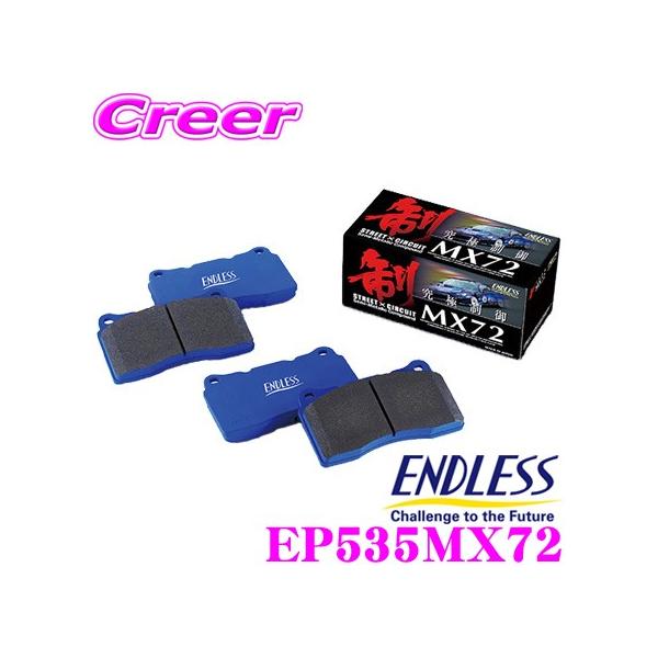 【ペダルタッチの良いセミメタパッド!ローター攻撃性の低減を実現】※画像はイメージです。