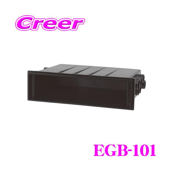 ■特徴・1DINサイズのオーディオを取り付けたとき、あまってしまう1DIN分を埋めるときなどに使用します。・コード引き出し用ホールカバー付きです。※画像はイメージです。