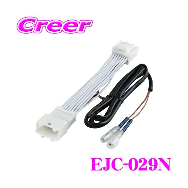 ■特徴・車両のステアリングリモコン（16ピン）を市販のAVナビに接続するときに使用します。・車両側16ピンコネクターへ無加工でかんたんに接続できます。・誤挿入防止キーコネクター対応。■内容物ステアリングリモコン接続ハーネス（16ピン）■検索...