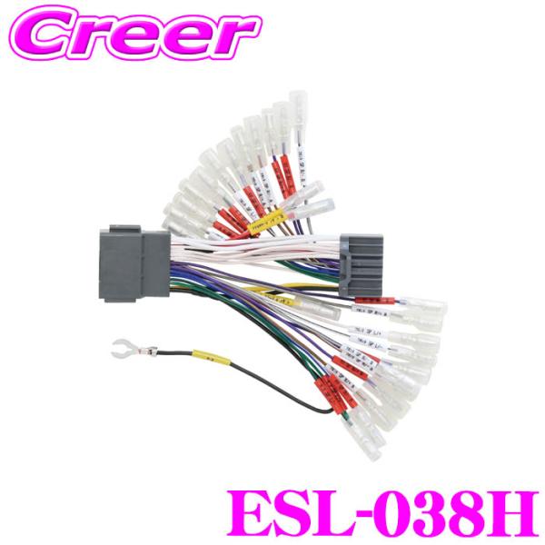 ■特長・純正AVナビ、純正ディスプレイオーディオに市販アンプを接続して車両純正スピーカーよりサウンドを出力します。現在接続されている純正電源・スピーカーコネクターをはずしてその間に入れるだけでアドオンアンプの音声入力信号が取り出せます。・バ...