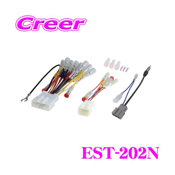 ■特徴・日産車に市販のAVナビゲーションを取り付けるための配線セットです。・200ｍｍワイドナビの取付に最適。・オーディオハーネス、車速センサーコネクター、アンテナ変換コードがセットになっています。・純正ステアリングリモコン・オートACC車...