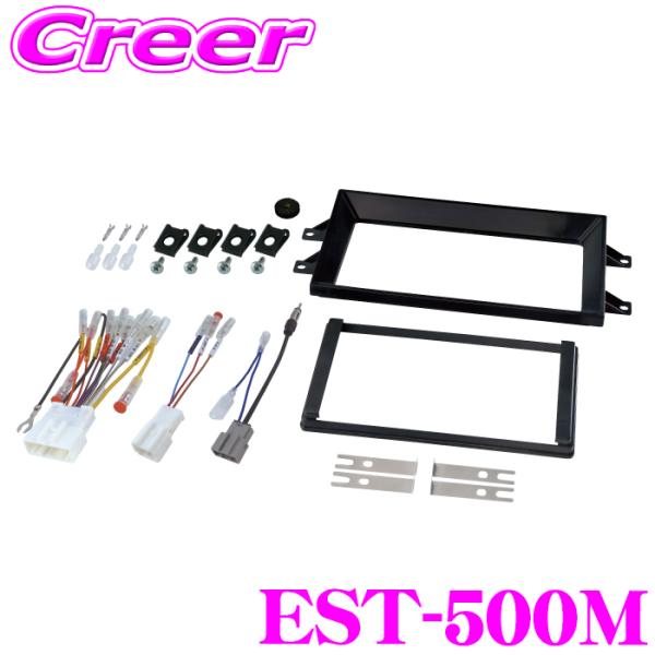 ■特徴・車両純正配線を利用して市販のAVナビゲーション・ヘッドユニットを取り付けるために必要な配線コードやパネルなどのセットです。・2DIN/2DINワイドに対応します。■検索ワード配線 フェイスパネルセット 取付キット 取付金具 加工不要...